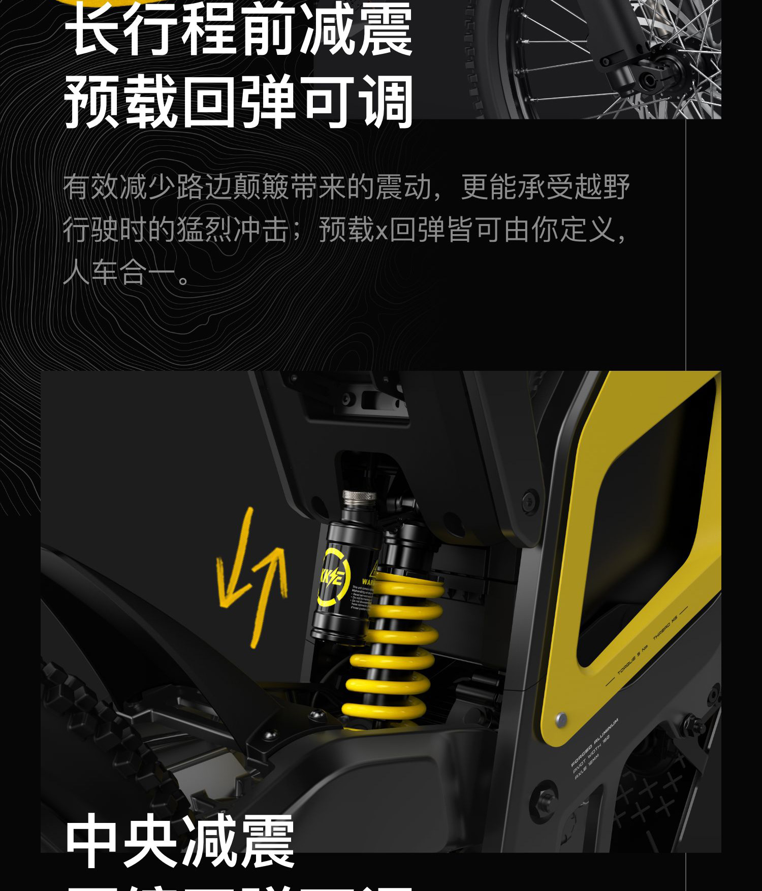 XQi3 - 小牛电动